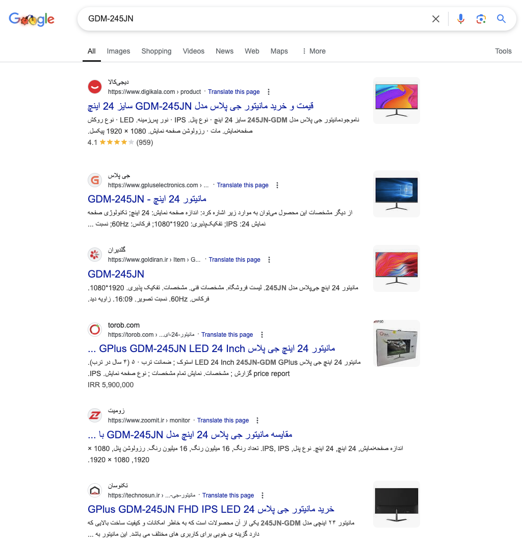 Trace That Sound | Saksham Anand